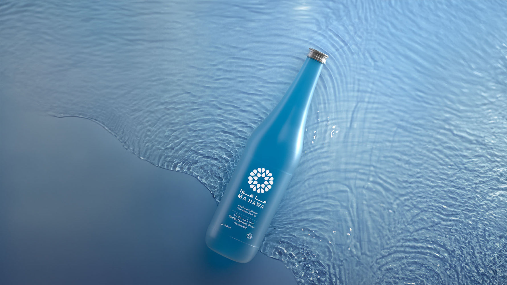 Ma Hawa - Pure Water from the Air of the Emirates