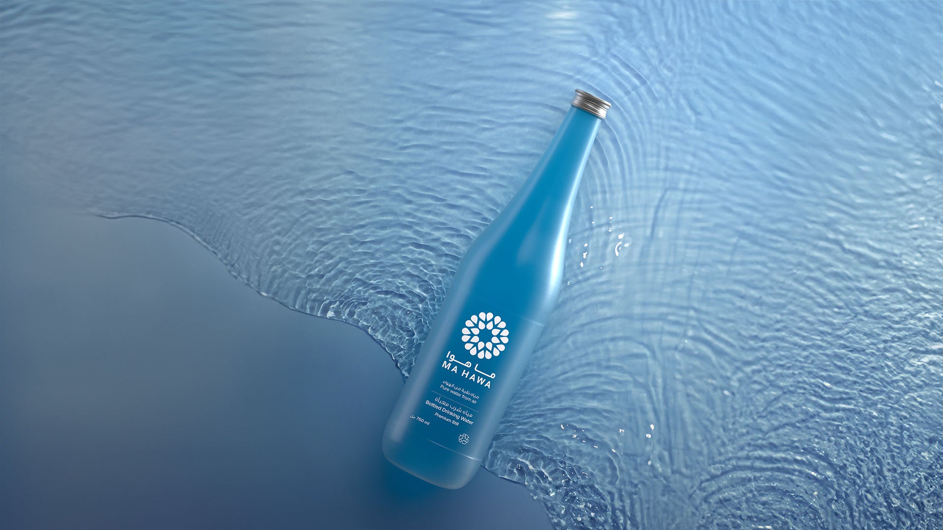 Ma Hawa - Pure Water from the Air of the Emirates