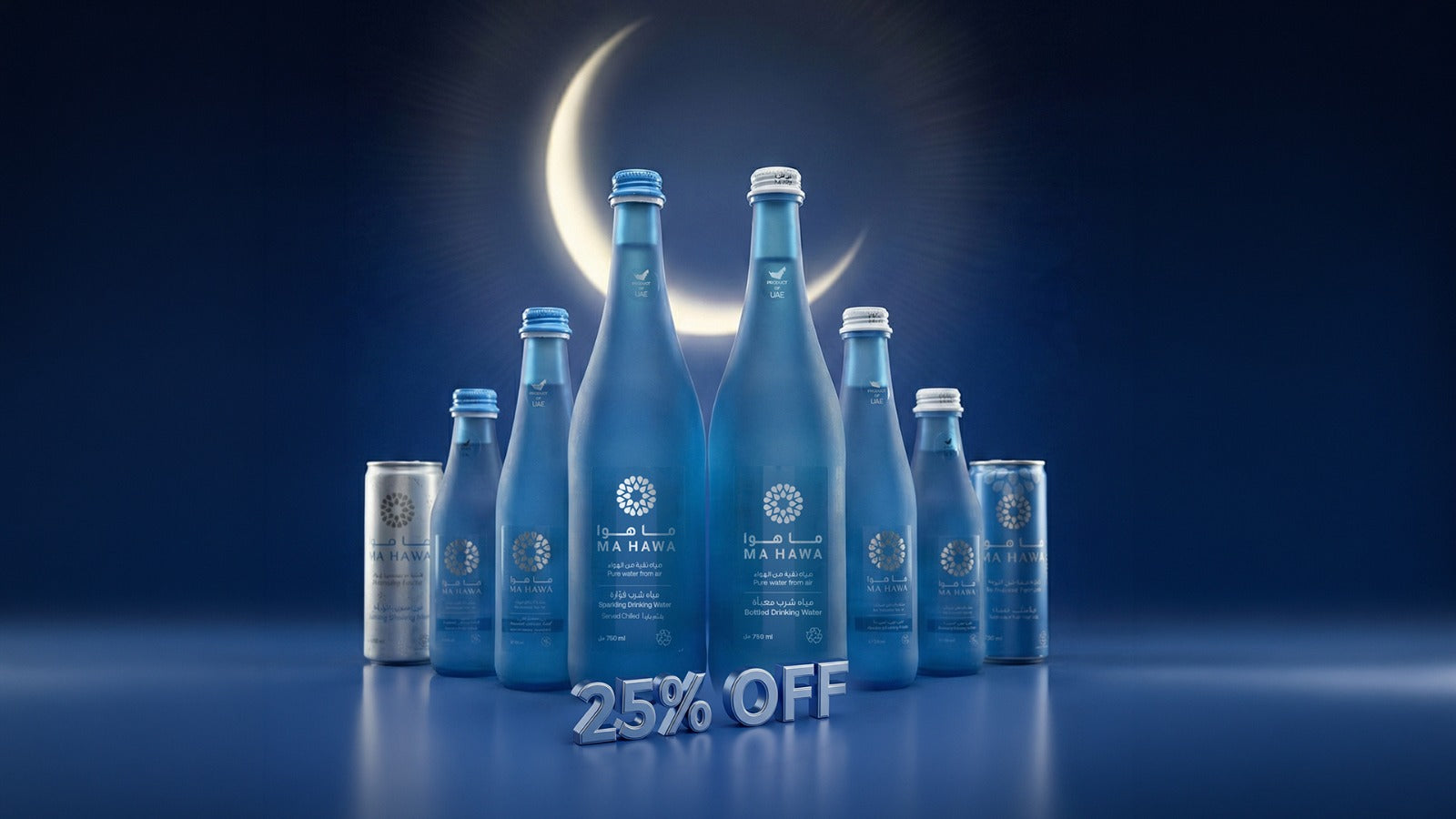Ma Hawa - Pure Water from the Air of the Emirates